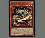 メメント・ダークソード/スーパー【モンスター】《DBVS-JP004》 メメント・ダークソード 販売ページ｜遊戯王カード通販｜メルカード秋葉原