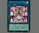 スタンドアップ・センチュリオン！/スーパー【魔法】《DBVS-JP020》 すたんどあっぷせんちゅりおん 販売ページ｜遊戯王カード通販｜メルカード秋葉原