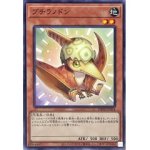 プチラノドン/ノーマル【モンスター】《DBWS-JP014》 - メルカード遊戯王