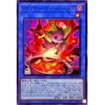 ブエリヤベース・ド・ヌーベルズ/ノーマル【儀式】《DBWS-JP029》 ぶえりやべーすどぬーべるず 販売ページ｜遊戯王カード通販｜メルカード秋葉原