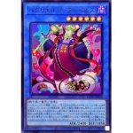 バグリエル・ド・ヌーベルズ/ウルトラ【儀式】《DBWS-JP034》 ばぐりえるどぬーべるず 販売ページ｜遊戯王カード通販｜メルカード秋葉原