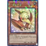 プチラノドン/ノーパラ【モンスター】《DBWS-JP014》 ぷちらのどん 販売ページ｜遊戯王カード通販｜メルカード秋葉原