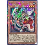 VSパンテラ/ノーパラ【モンスター】《DBWS-JP017》 ヴぁんきっしゅそうるぱんてら 販売ページ｜遊戯王カード通販｜メルカード秋葉原