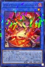 ブエリヤベース・ド・ヌーベルズ/ノーパラ【儀式】《DBWS-JP029》 ぶえりやべーすどぬーべるず 販売ページ｜遊戯王カード通販｜メルカード秋葉原