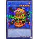 ハングリーバーガー/ノーパラ【儀式】《DBWS-JP041》 はんぐりーばーがー 販売ページ｜遊戯王カード通販｜メルカード秋葉原