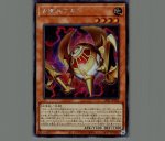 古衛兵アギド/シークレット【モンスター】《DP27-JP024》 こえいへいアギド 販売ページ｜遊戯王カード通販｜メルカード秋葉原