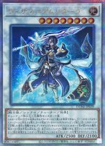 ヴィサス＝アムリターラ/25thシークレット【シンクロ】《DUNE-JP039》 - メルカード遊戯王