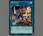 融合強兵/スーパー【魔法】《DUNE-JP061》 ゆうごうきょうへい 販売ページ｜遊戯王カード通販｜メルカード秋葉原