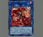 シャルル大帝/レリーフ【リンク】《DUNE-JP048》 - メルカード遊戯王