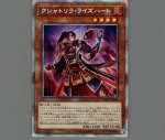 クシャトリラライズハート/プリズマティックシークレット【モンスター】《PHHY-JP006》 クシャトリラライズハート 販売ページ｜遊戯王カード通販｜メルカード秋葉原