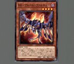 RR－ブルーム・ヴァルチャー/レア【モンスター】《PHNI-JP005》 レイドラプターズブルームヴァルチャー 販売ページ｜遊戯王カード通販｜メルカード秋葉原