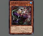 百鬼羅刹 冷血ミアンダ/レア【モンスター】《PHNI-JP011》 - メルカード遊戯王