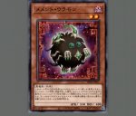 メメント・ウラモン/ノーマル【モンスター】《PHNI-JP017》 メメントウラモン 販売ページ｜遊戯王カード通販｜メルカード秋葉原