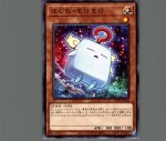 はぐれ・もけもけ/ノーマル【モンスター】《POTE-JP030》 はぐれもけもけ 販売ページ｜遊戯王カード通販｜メルカード秋葉原