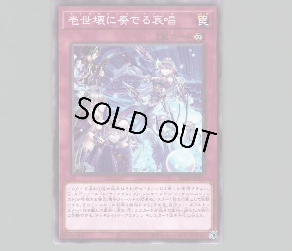 - 遊戯王 072 ノーマル Yahoo!オークション