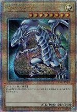 青眼の白龍(DL2版石板)/25thシークレット【モンスター】《QCAC-JP021》 QCAC-JP021 販売ページ｜遊戯王カード通販｜メルカード秋葉原