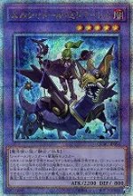 エルシャドール・ミドラーシュ/25thシークレット【融合】《QCAC-JP054》 QCAC-JP054 販売ページ｜遊戯王カード通販｜メルカード秋葉原