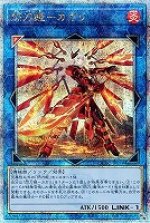 閃刀姫－カガリ(イラスト違い)/25thシークレット【リンク】《QCAC-JP059》 QCAC-JP059 販売ページ｜遊戯王カード通販｜メルカード秋葉原