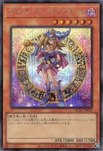 ブラック・マジシャン・ガール(HC01原作版左向き)/シークレット【モンスター】《QCAC-JP019》 QCAC-JP019 販売ページ｜遊戯王カード通販｜メルカード秋葉原