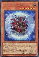 ハネクリボーLV6/シークレット【モンスター】《QCDB-JP002》 販売ページ｜遊戯王カード通販｜メルカード秋葉原