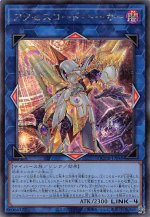 アクセスコード・トーカー/シークレット【リンク】《QCDB-JP048》 販売ページ｜遊戯王カード通販｜メルカード秋葉原