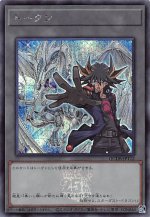 トークン/不動遊星/シークレット【トークン】《QCDB-JPT12》 - メルカード遊戯王