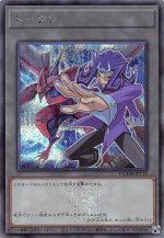 トークン/神代凌牙/シークレット【トークン】《QCDB-JPT19》 販売ページ｜遊戯王カード通販｜メルカード秋葉原