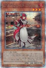 ドラゴンメイド・ティルル/25thシークレット【モンスター】《QCTB-JP007》 - メルカード遊戯王