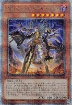 オルフェゴール・トロイメア/25thシークレット【リンク】《QCTB-JP041》 QCTB-JP041 販売ページ｜遊戯王カード通販｜メルカード秋葉原