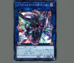 ジ・アライバルサイバース@イグニスター/ノーマルパラレル【リンク】《SUB1-JP016》 - メルカード遊戯王