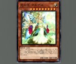 光の王マルデル/ノーマルパラレル【モンスター】《SUB1-JP077》 ひかりのおうマルデル 販売ページ｜遊戯王カード通販｜メルカード秋葉原