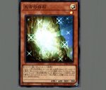 太古の白石/スーパー【モンスター】《SUB1-JP031》 ホワイトオブエンシェント 販売ページ｜遊戯王カード通販｜メルカード秋葉原