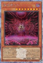 叛逆者エト/25thシークレット【モンスター】《SUDA-JP023》 リベレイターエト 販売ページ｜遊戯王カード通販｜メルカード秋葉原