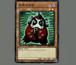 大砲だるま/ウルトラ【モンスター】《TDPP-JP005》 販売ページ｜遊戯王カード通販｜メルカード秋葉原