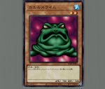 カエルスライム/ウルトラ(ロゴあり)【モンスター】《TDPP-JP001》 販売ページ｜遊戯王カード通販｜メルカード秋葉原