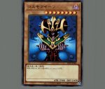 コスモクイーン/ウルトラ(ロゴあり)【モンスター】《TDPP-JP004》 販売ページ｜遊戯王カード通販｜メルカード秋葉原