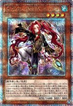 影霊衣の舞巫女 エミリア/25thシークレット【モンスター】《TW02-JP073》 TW02-JP073 販売ページ｜遊戯王カード通販｜メルカード秋葉原