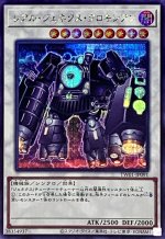 ☆アジア☆レアル・ジェネクス・クロキシアン/シークレット【シンクロ】《TW01-JP091》 レアルジェネクスクロキシアン 販売ページ｜遊戯王カード通販｜メルカード秋葉原