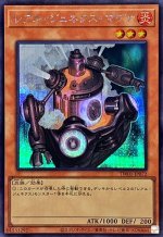 レアル・ジェネクス・マグナ/シークレット【モンスター】《TW01-JP072》 レアルジェネクスマグナ 販売ページ｜遊戯王カード通販｜メルカード秋葉原