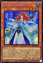 氷結界の照魔師/シークレット【モンスター】《TW01-JP031》 ひょうけっかいのしょうまし 販売ページ｜遊戯王カード通販｜メルカード秋葉原