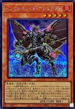 インフェルノイド・アシュメダイ/シークレット【モンスター】《TW01-JP104》 インフェルノイドアシュメダイ 販売ページ｜遊戯王カード通販｜メルカード秋葉原