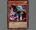 ロイヤル・ストレート・スラッシャー/ウルトラ【モンスター】《AC02-JP001》 - メルカード遊戯王