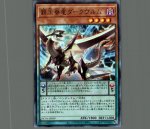 ☆アジア☆覇王眷竜ダークヴルム/レリーフ【モンスター】《HC01-JP039》 はおうけんりゅうダークヴルム 販売ページ｜遊戯王カード通販｜メルカード秋葉原