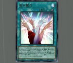 歌氷麗月/ レリーフ【魔法】《HC01-JP035》 カヒョウレイゲツ 販売ページ｜遊戯王カード通販｜メルカード秋葉原