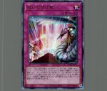 救いの架け橋/レリーフ 【罠】《HC01-JP014》 すくいのかけはし 販売ページ｜遊戯王カード通販｜メルカード秋葉原