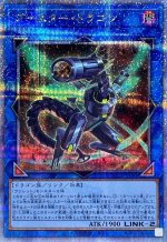 ブースタードラゴン/25thシークレット【リンク】《QCCP-JP099》 QCCP-JP099 販売ページ｜遊戯王カード通販｜メルカード秋葉原