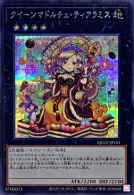 クイーンマドルチェティアラミス/シークレット【エクシーズ】《QCCP-JP151》 QCCP-JP151 販売ページ｜遊戯王カード通販｜メルカード秋葉原