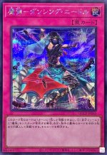 ☆アジア☆魔弾ダンシングニードル/シークレット【罠】《QCCP-JP165》 - メルカード遊戯王