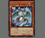 究極宝玉獣レインボードラゴン/シークレット【モンスター】《SD44-JPP03》 きゅうきょくほうぎょくじゅうレインボードラゴン 販売ページ｜遊戯王カード通販｜メルカード秋葉原