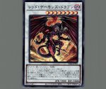 レッド・デーモンズ・ドラゴン/スーパー【シンクロ】《SD46-JPP01》 レッド・デーモンズ・ドラゴン 販売ページ｜遊戯王カード通販｜メルカード秋葉原